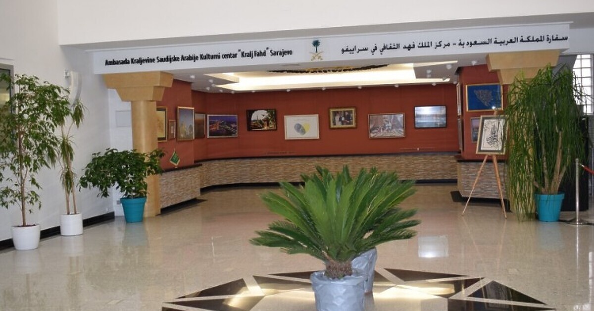 U KC "Kralj Fahd" u toku upis na besplatni kurs informatike, engleskog ...